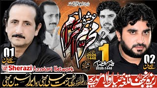 Today Live Majlis 01 Ashra Muharram Ul Haram 2026 Imam Bargah Reza E ...