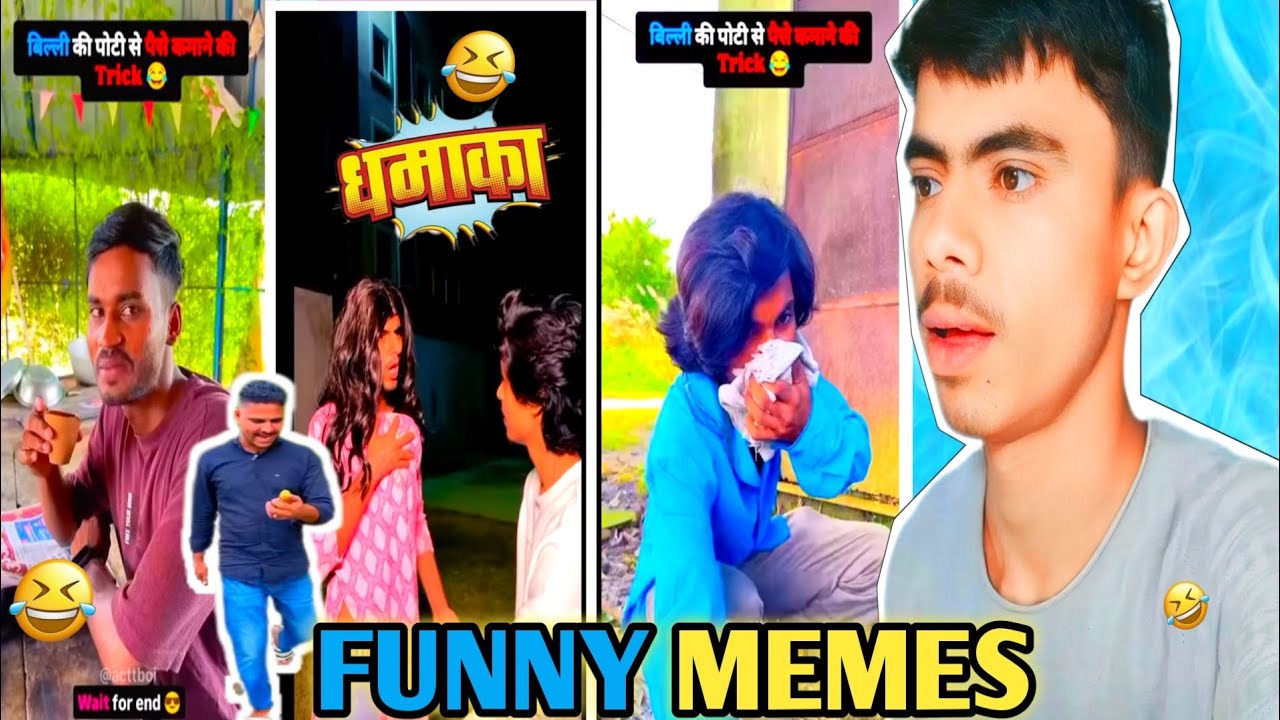 Funny Memes ёяшв Comedy Reaction Video Youtube