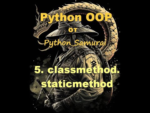 5 Classmethod Staticmethod Youtube
