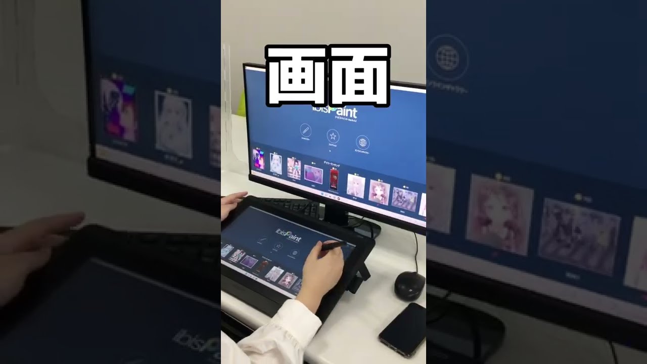 Ibispaint For Windows Is Released Youtube