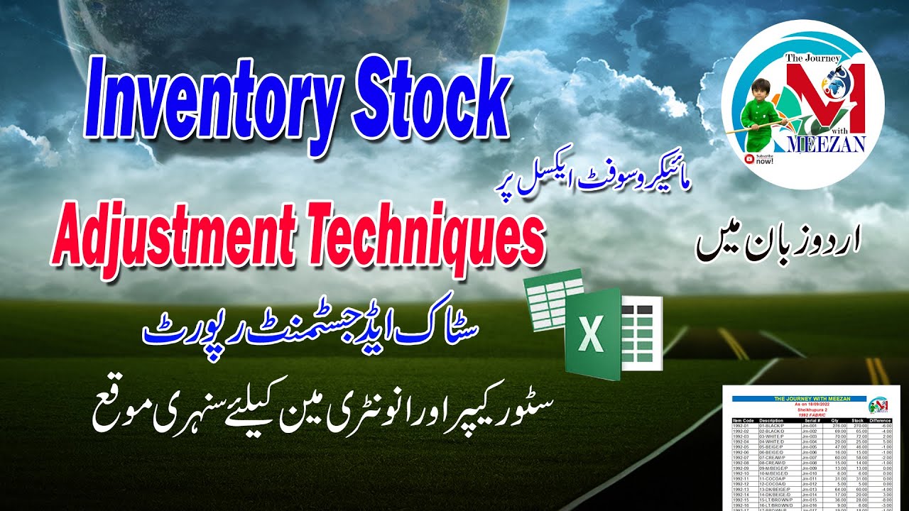 Stock Adjustment Youtube
