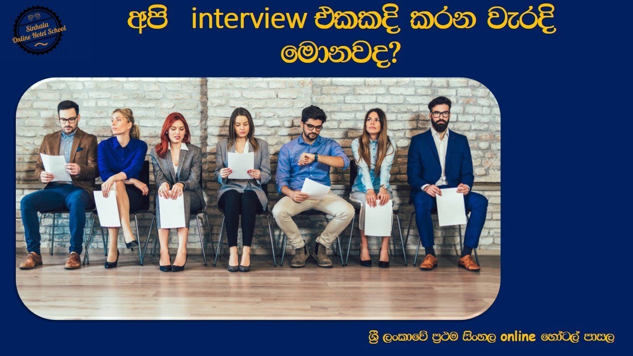 Job Interviews 01 Youtube