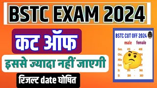 Bstc Result 2024 Bstc Cut Off 2024 Bstc Result Kab Aaega Bstc 2024 Cut ...