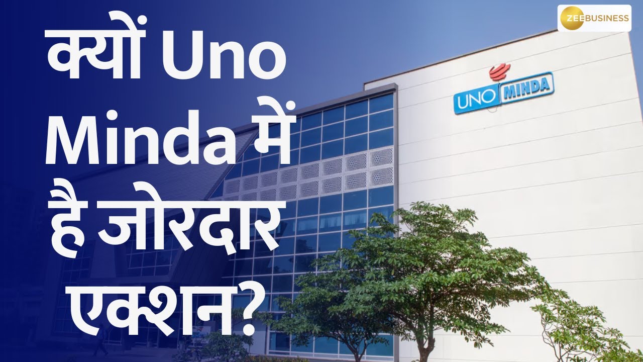 Exploring The Exciting Action In Uno Minda What Makes It Stand Out