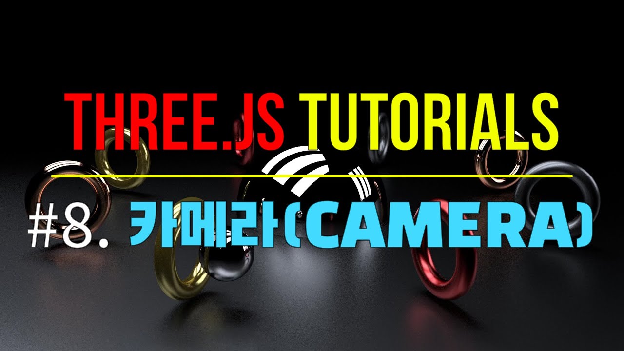 Three Js 강좌 8 카메라 Camera Youtube