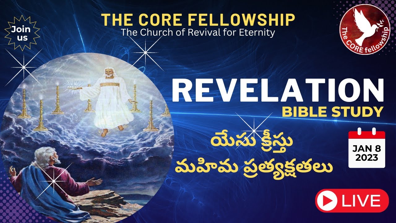 The Core Fellowship Revelation Bible Study Jan 8 2023 Session 2