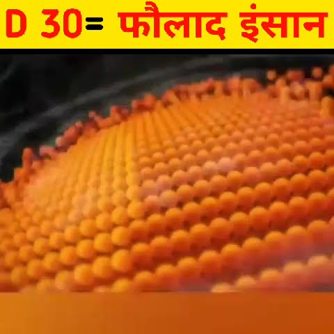 Life Saving Material D30 Shorts Youtubeshorts Youtube