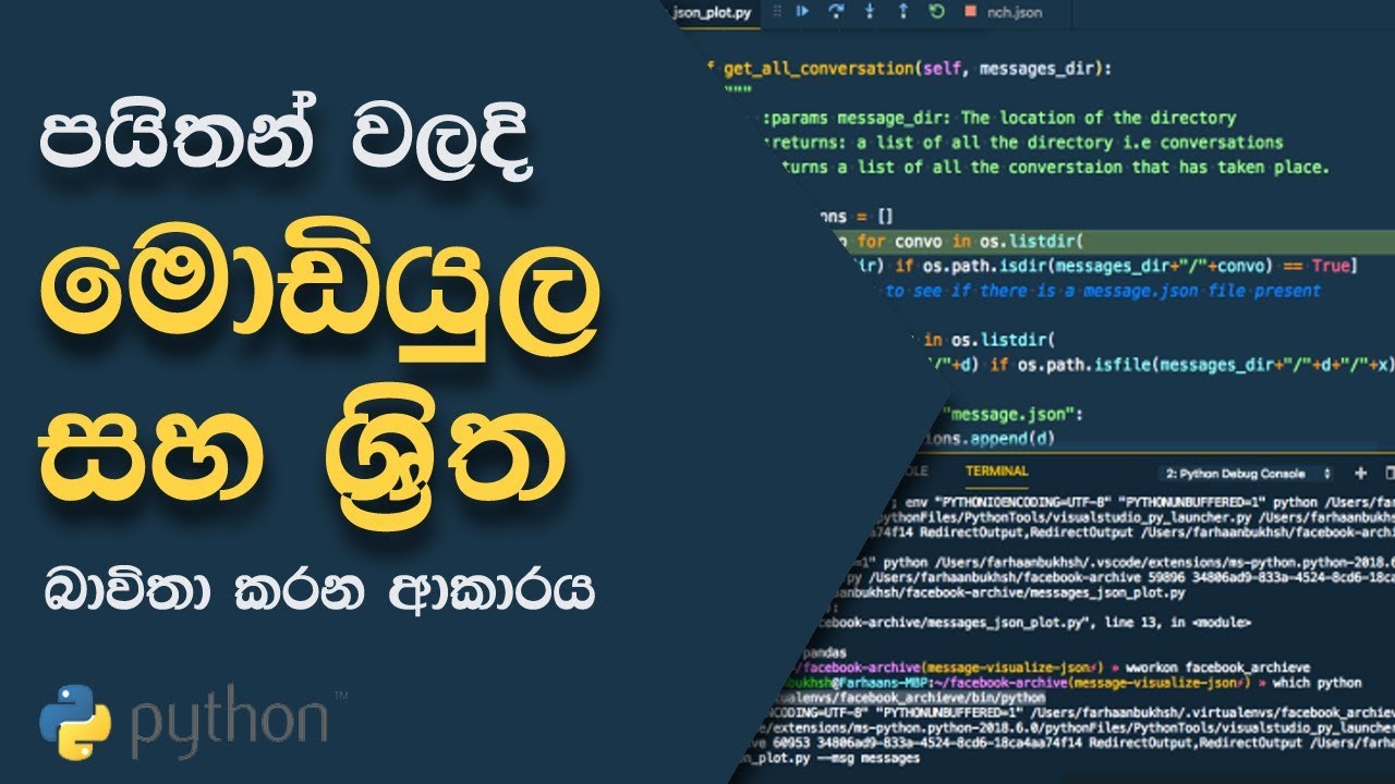Python Programming Sinhala 4 Youtube
