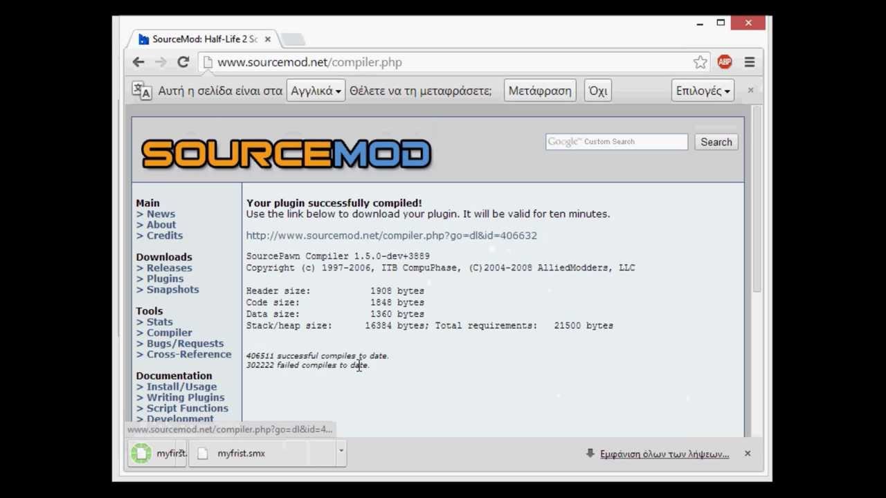 Tutorial Simple Csgo Sourcemod Plugin With Chat Command Trigger Youtube