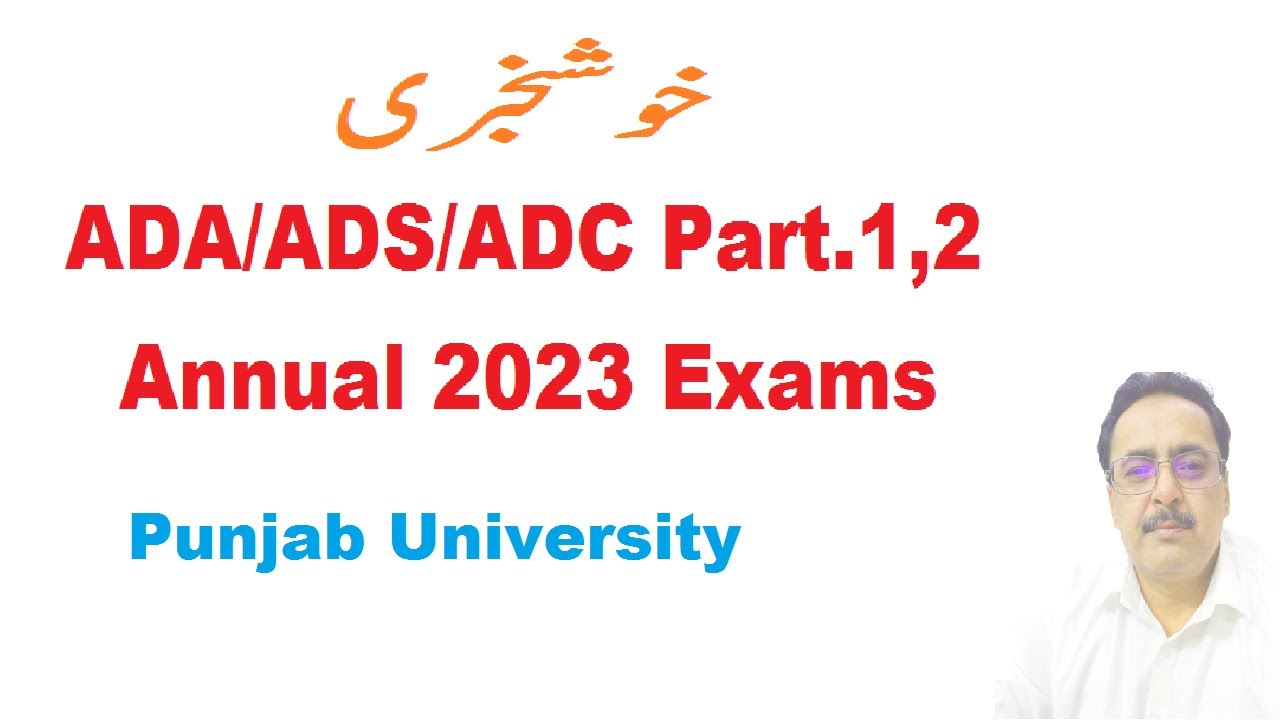 Ada Ads Adc Annual 2023 Exams Date Sheet Punjab University Youtube