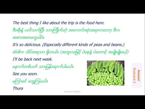 Unit 1 Lesson 2 Youtube