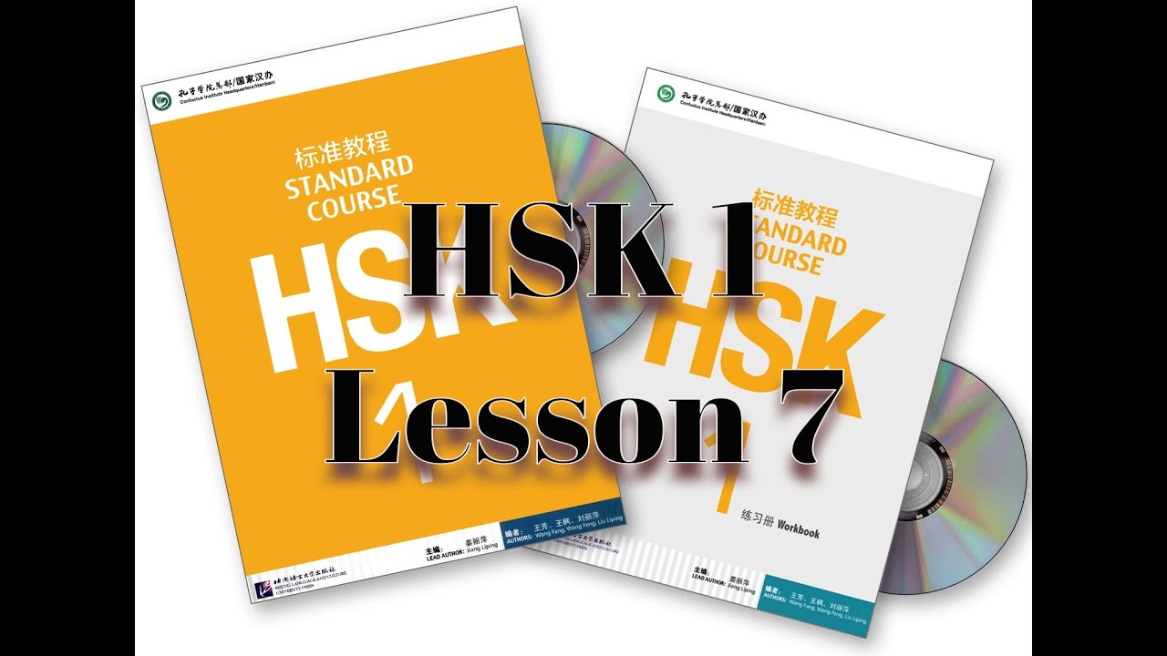 Hsk 1 Lesson 7 Standard Textbook Review Youtube