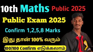 10th Maths Important Questions 2025 10th Maths Public Important