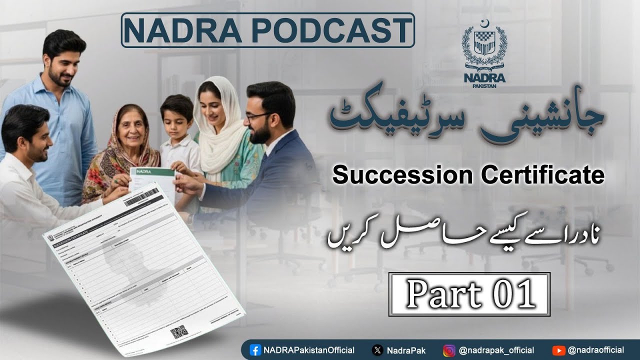Nadra Succession Certificate Complete Guide To Process Requirements