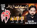 Liveashramuharram 2 Muharram 2026 Imam Bargah Sadaat Ali Pur Chattha ...