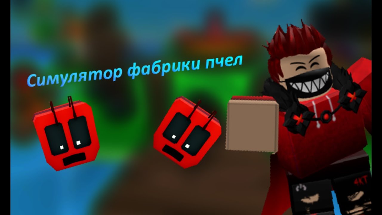 симулятор фабрики пчел Bee Factory Youtube
