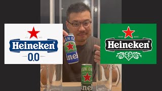 Heineken 0 0 Vs Heineken Original Revisited Honest Review Sg Alcohol ...