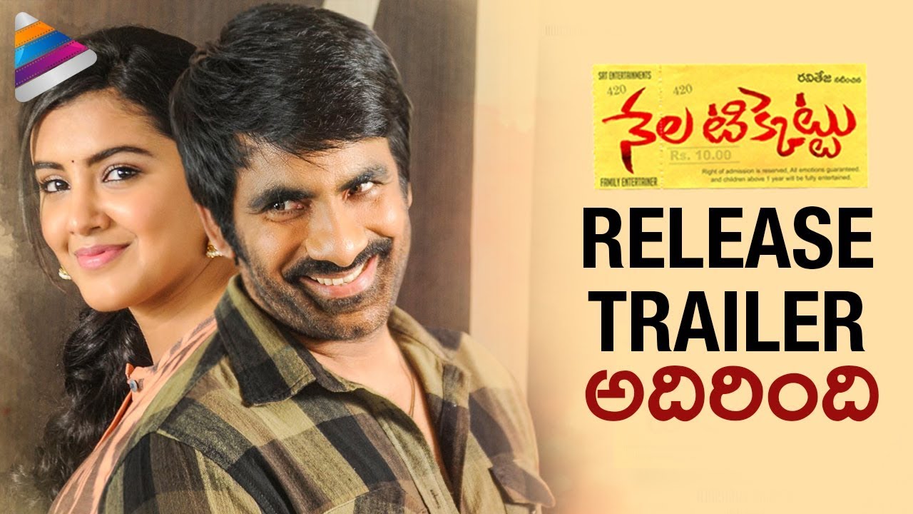Nela Ticket Release Trailer Ravi Teja Malvika Sharma Kalyan