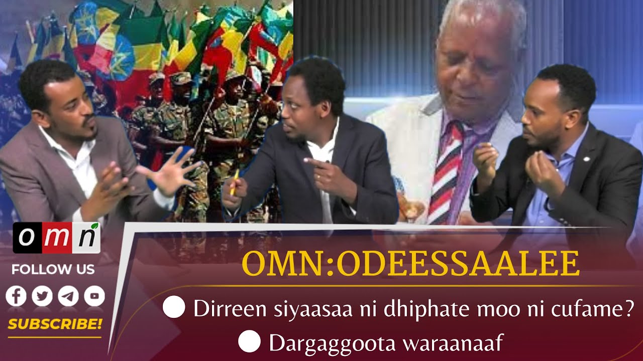 Omn Horn Odeessaalee Hagayya 31 2023 Youtube