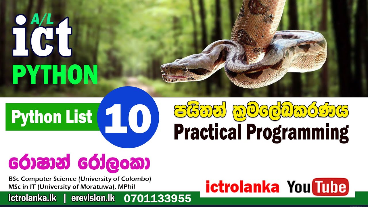 Python Practical Programming Episode 10 List 02 Youtube