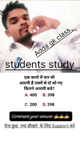 Students Study Motivation Videos Viral Youtubeshorts Ias Upsc