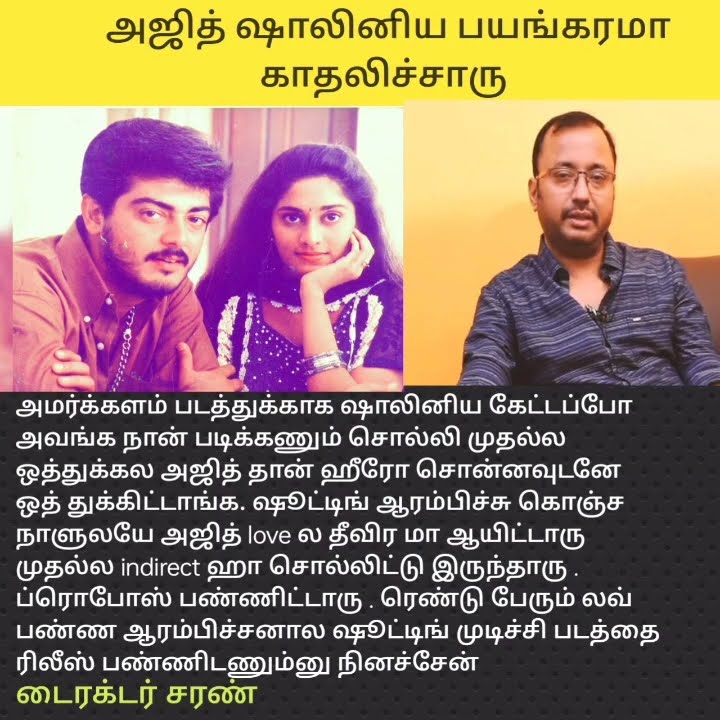 Fall In Love Shortvideo Tamilcinema Tamil Shorts Tamilsong