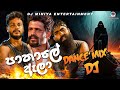 Pathale Ala Mp3 Mp3 Music & Mp4 video downloads