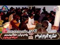 Livemarkazi Imambargah Pahar Pur Layyah 5 Muharram 2026 Azadari Layyah ...