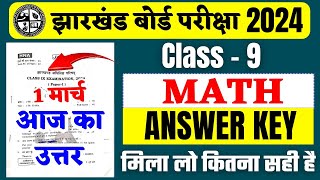 Class 9 Math Answer Key 2024 Class 9 Answer Key 2024 Jac Board Class 9 ...