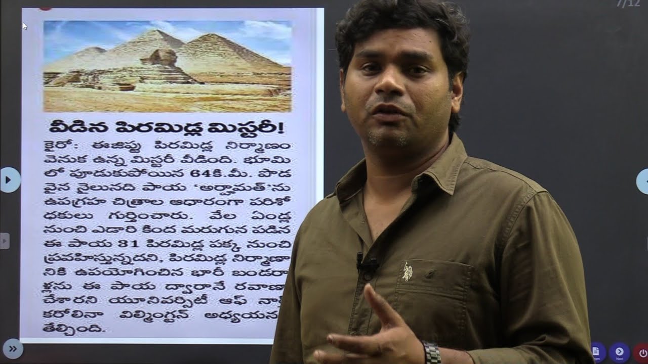 Daily Current Affairs In Telugu 18 May 2024 Hareesh Academy Appsc