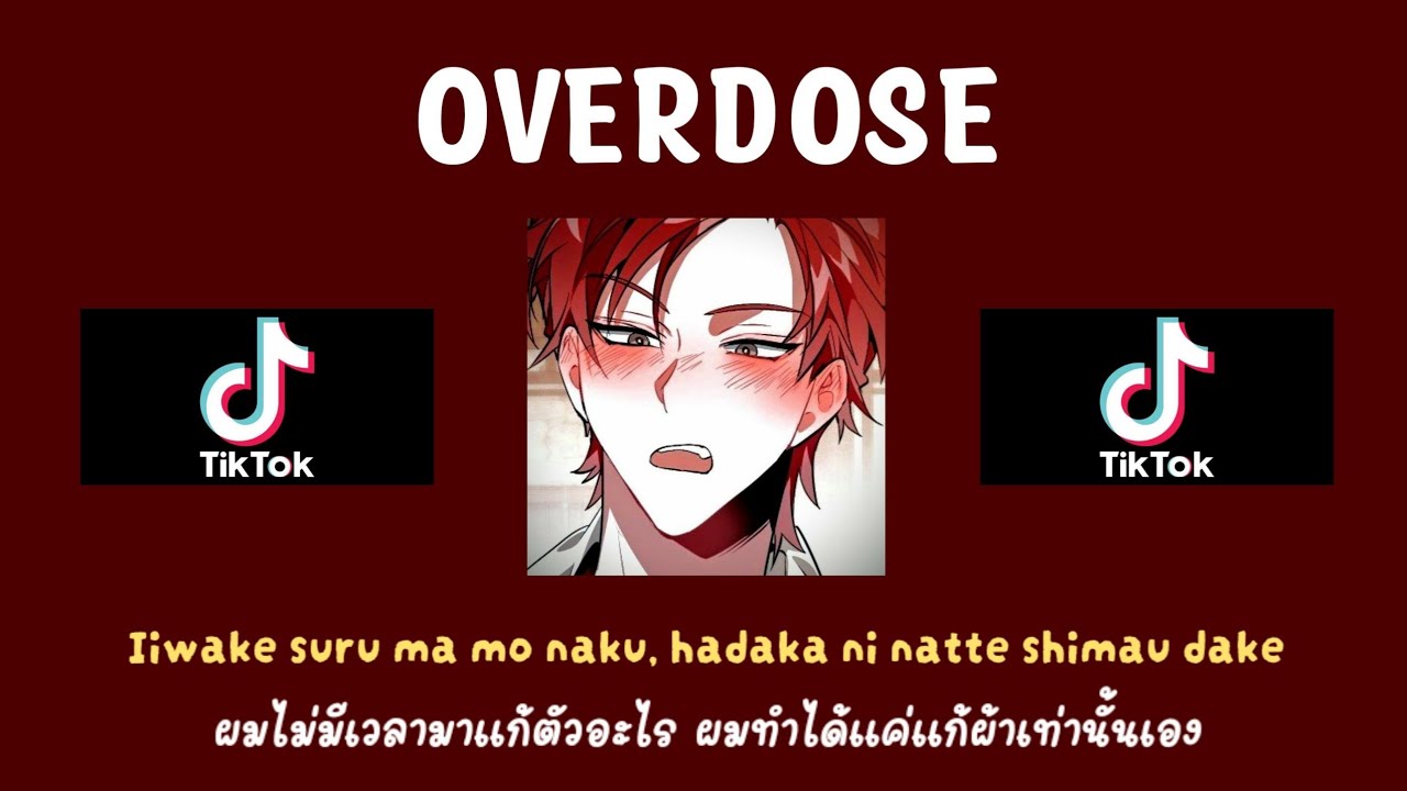Thai Sub Natori Overdose Youtube Music