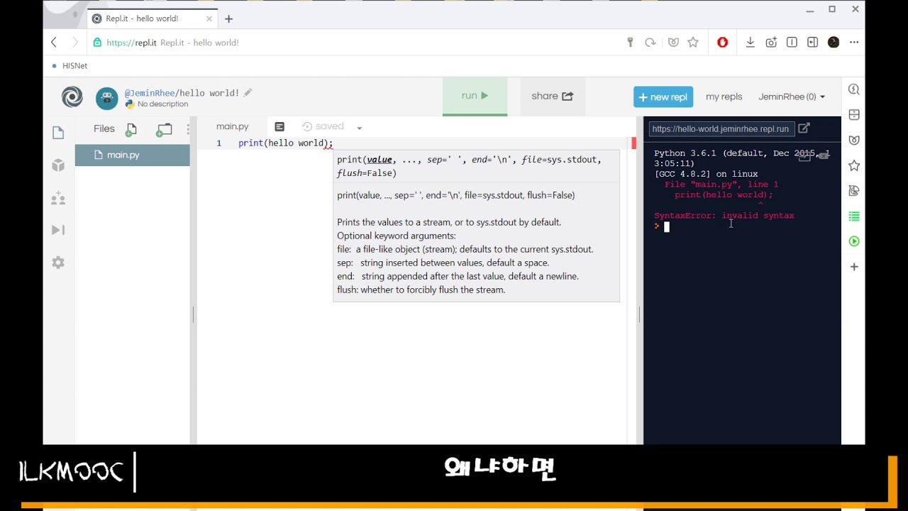 Python Tutorial Print Hello World Youtube
