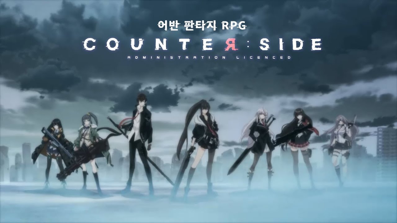 Counter Side Opening Animation Youtube