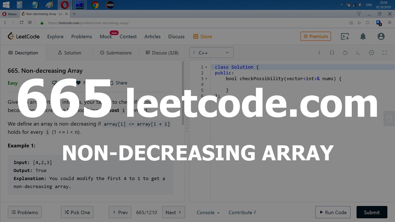 разбор задачи 665 Leetcode Non Decreasing Array решение на C