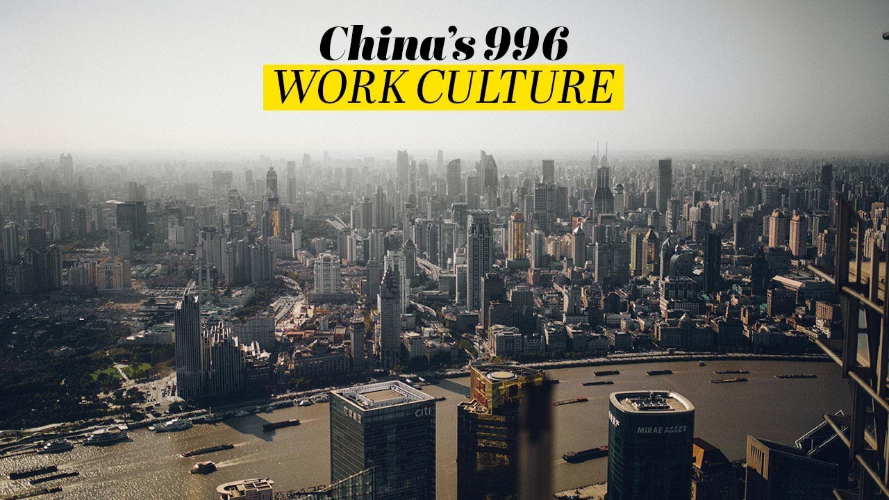The Extreme 996 Work Culture In China Youtube
