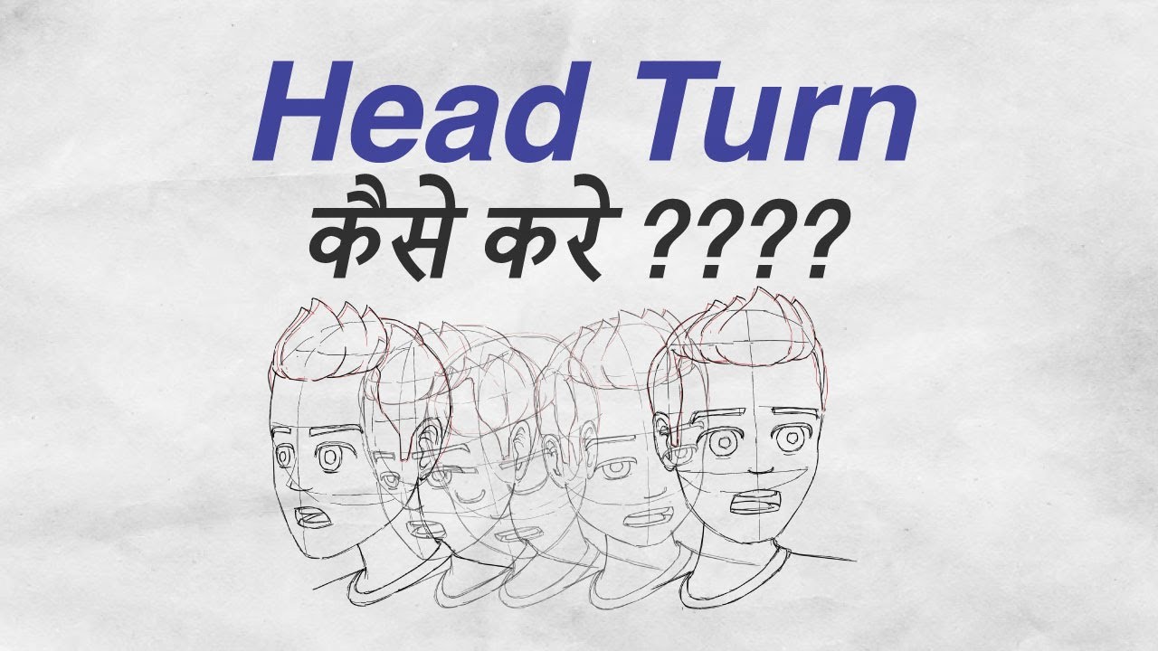 Learning Animation 01 Head Turn Youtube