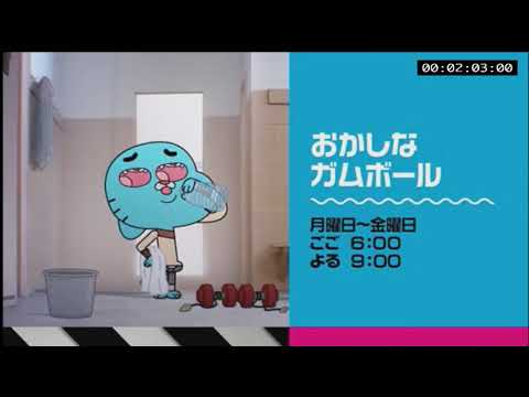 Cartoon Network Japan Continuity 09 27 21 Youtube