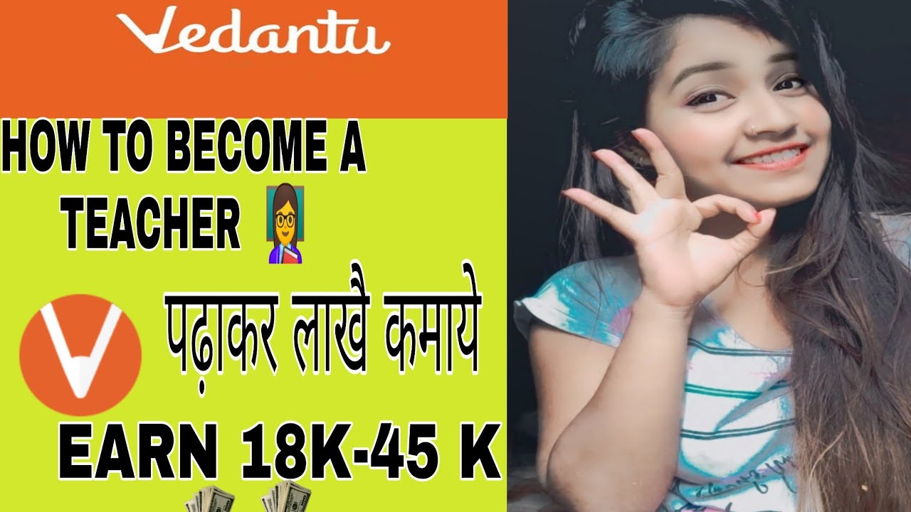 How To Become A Teacher рџ вђќрџџ On Vedantu And Earn Moneyрџ ё Vedantu