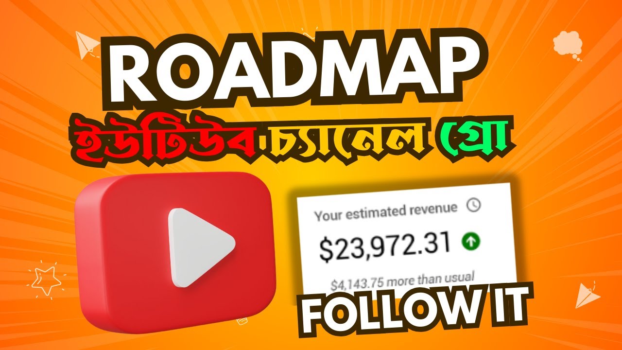 Youtube Growth Roadmap How To Grow Your Channel In 3 Months рџљђ Youtube