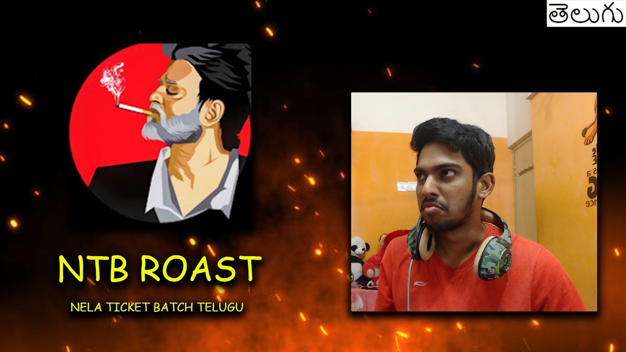 Ntb Nela Ticket Batch Roast Coolsandboy Telugu Youtube