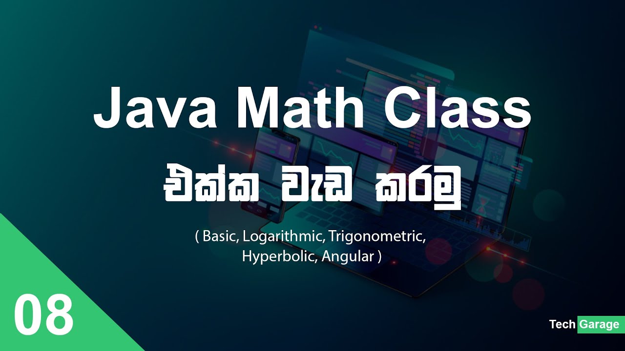 Java Math Class Sinhala Techgarage Youtube