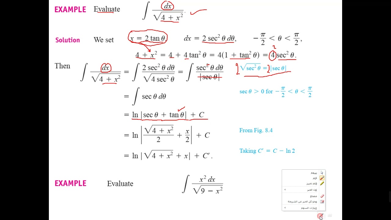 Techniques Of Integration 2 Youtube