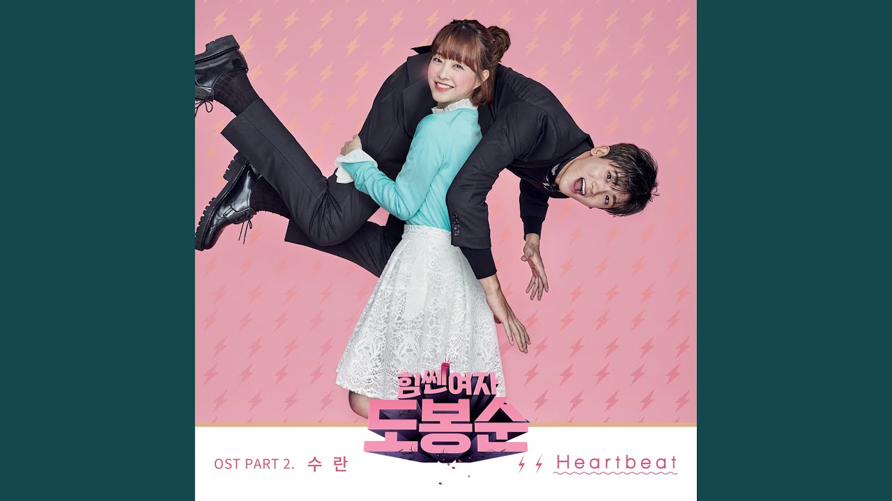 Heartbeat Youtube Music