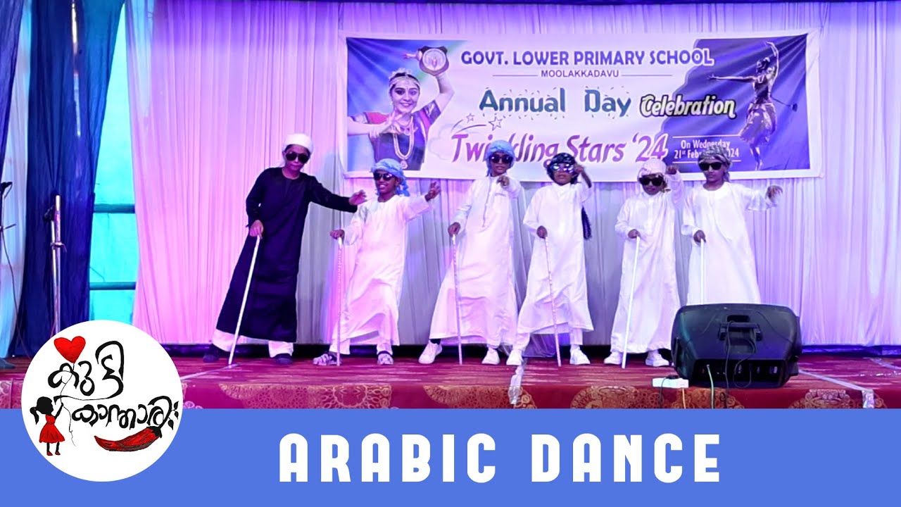 Arabic Dance Ft Muhammed Labeeb Siraj Team Kuttykanthari