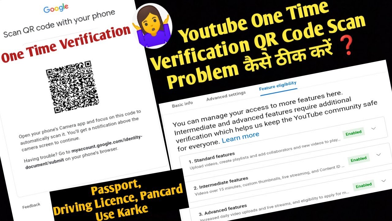 Advanced Features Qr Code Scan Problem One Time Verification