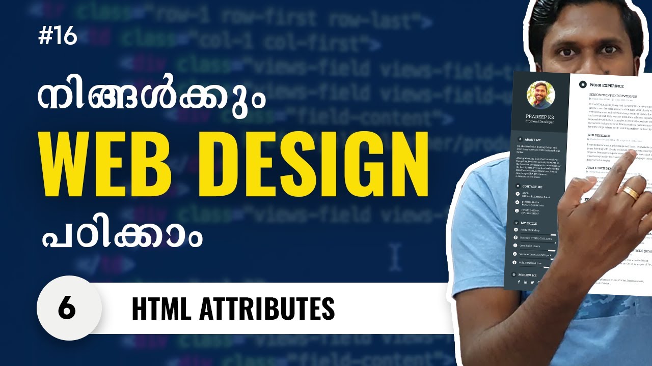 Part 6 How To Display Photos On Website Html Attributes Html