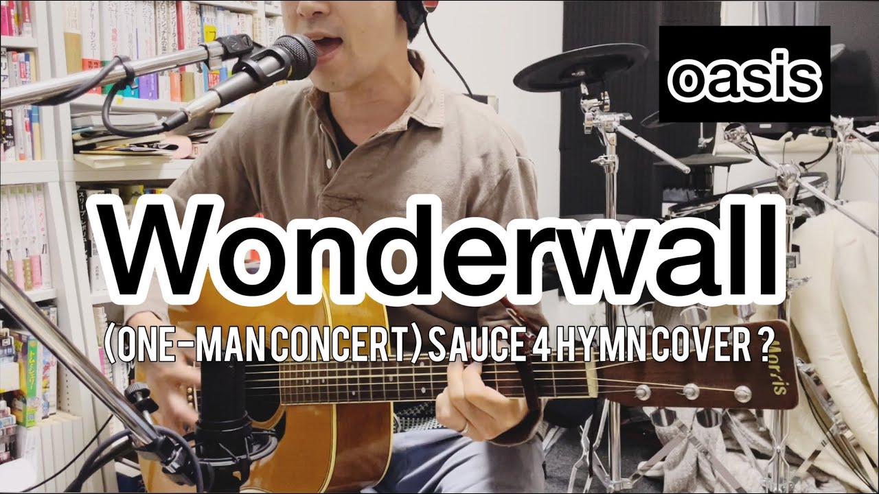 Wonderwall Oasis Cover Youtube Music