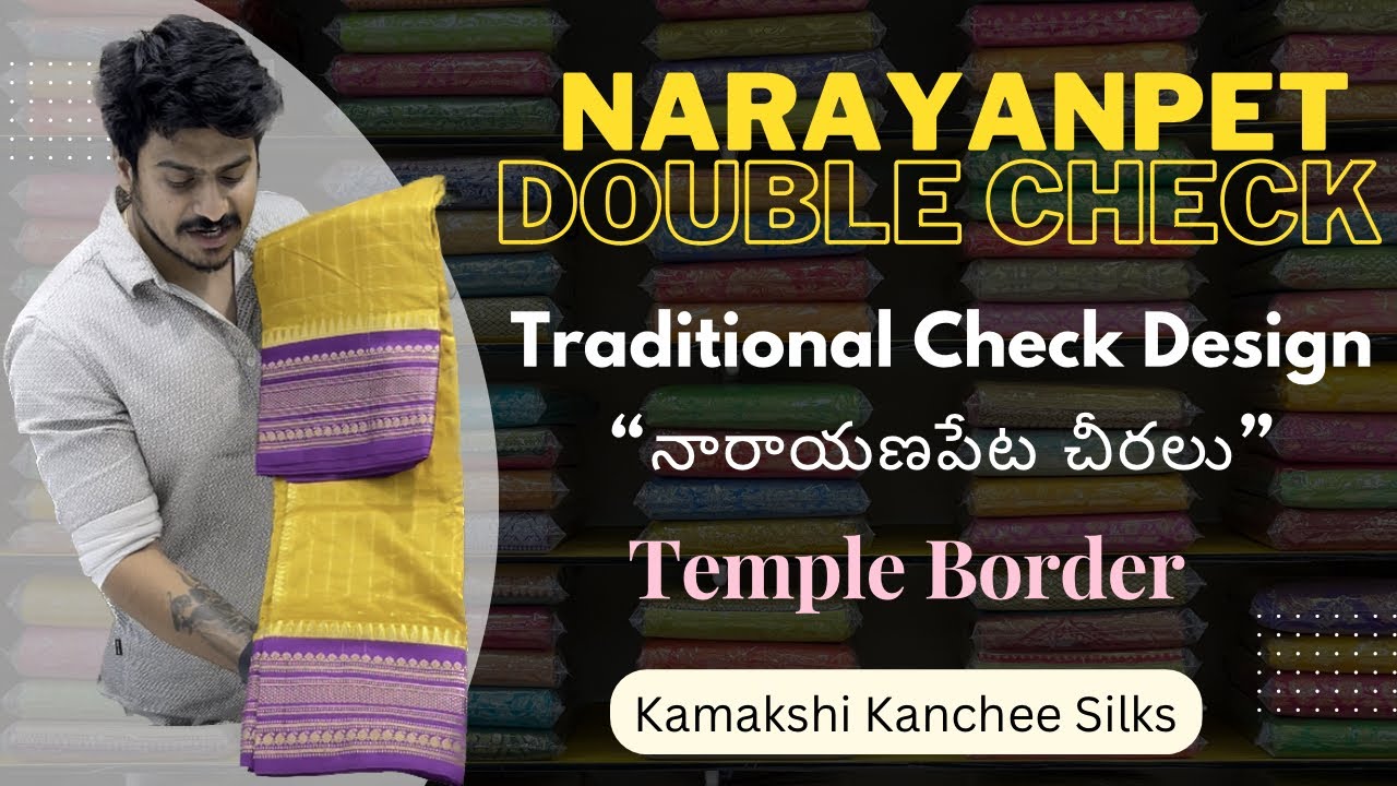 Narayanpet Double Check Design Temple Border Kamakshi Kanchee Silks