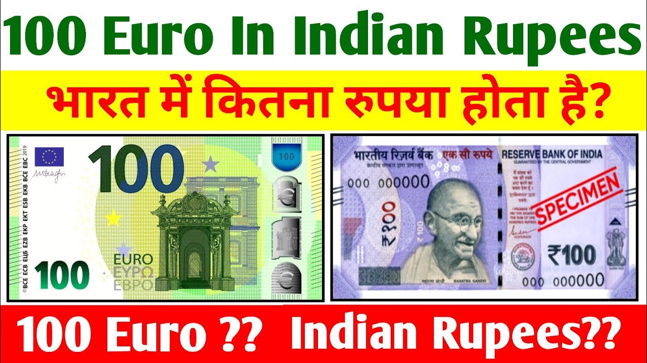 14 Million Indian Rupees Design Talk
