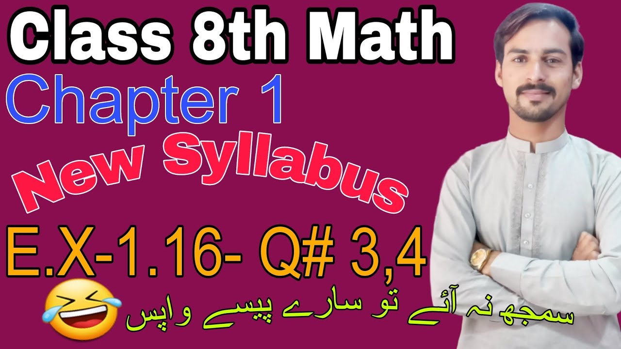 Class 8 Math New Book Chapter 1 Exercise 1 16 Question 3 4 8th Math